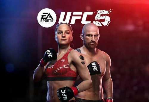 UFC 5 на PS5