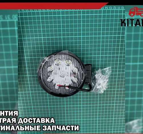 Фара противотуманная 9LED 27W круглая espg000645MM
