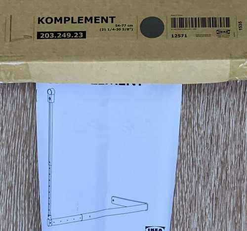 Штанга дополнительная komplement