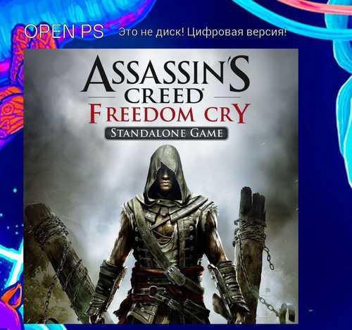 Assassin's Creed Freedom Cry ps4 и ps5