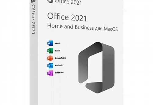 Office 2021 Home&Business для Mac с привязкой к лк