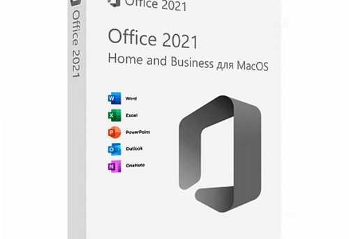 Office 2021 Home&Business для Mac с привязкой к лк