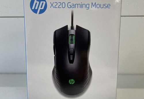 Игровая мышь с подсветкой HP X220