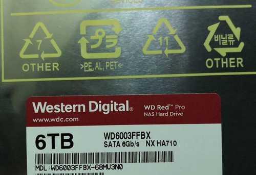 Жесткий диск WD NASware 6тб
