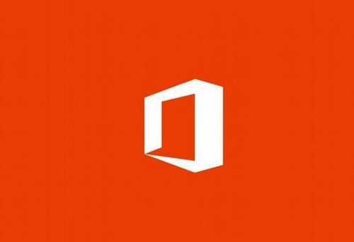 Лицензионные ключи Microsoft Office Pro Plus 2021