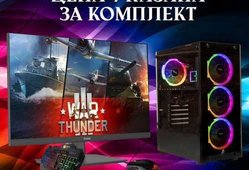 Игровой пк i5-12400F rтх 2060 suрer + War thunder