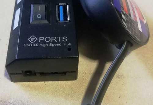 USB Hub 2.0\3.0 разветвитель