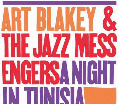 Виниловая пластинка Art Blakey and The Jazz Messen