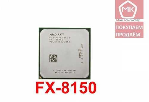 AM3+ AMD FX-8150 (8 ядер, до 4200 MHz, 125W)