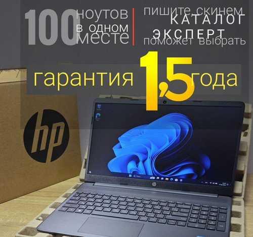 Новый Ноутбук HP  ещё 100 ноутбуков