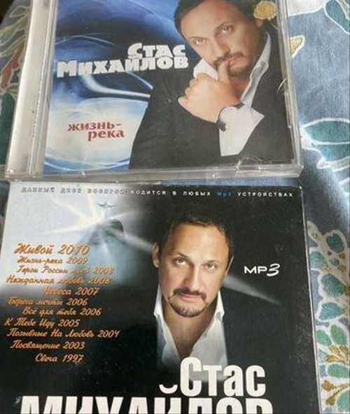 DVD диски музыка Стас Михайлов