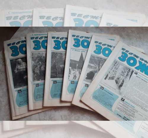 Журнал зож 1998
