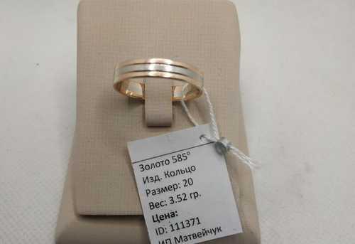 Золотое кольцо 585 пр. (Арт. кн 111371)