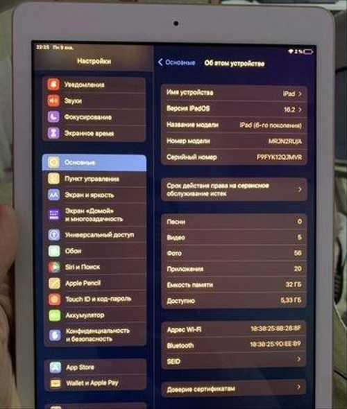 Apple iPad 9.7 (2018) 6gn 32Гб RoseGold