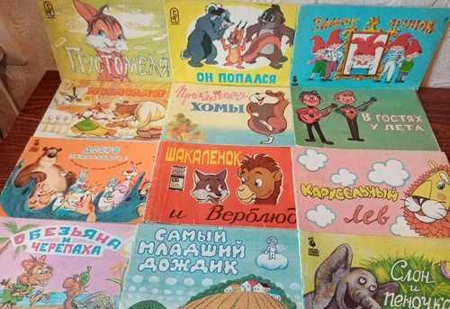 Детские книжки "фильм сказка" СССР и россия