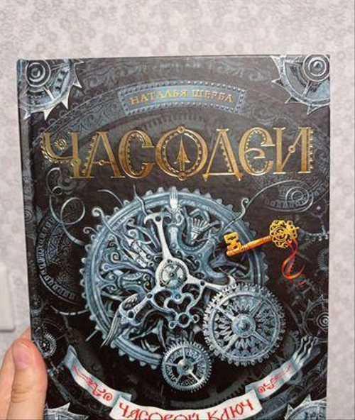 Книги для подростков