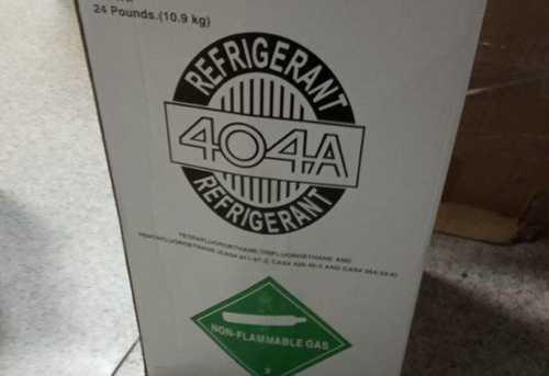 Продам фреон R 404A