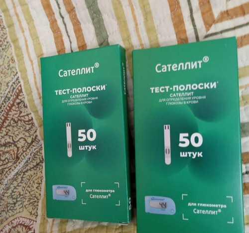 Тест полоски сателит 50 шт