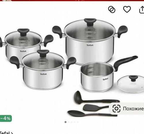 Набор посуды Tefal Primary 11 пр, E308SB74