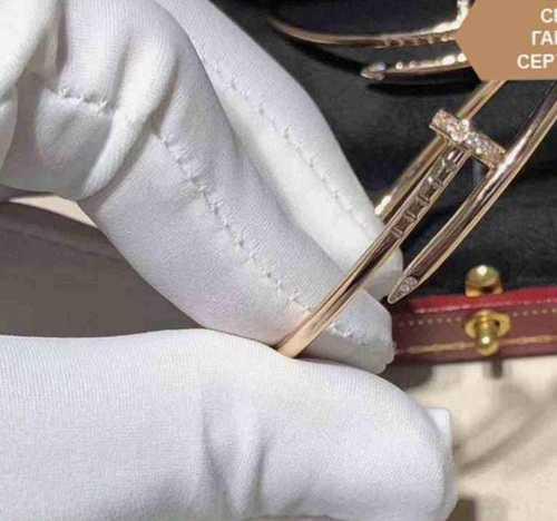 Cartier juste UN clou, Браслет золото, 0,17 ct