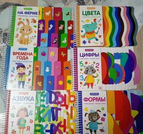 Развивающие детские книги пакетом