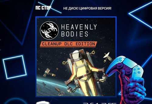 Heavenly Bodies - Cleanup DLC Edition PS5 и PS4