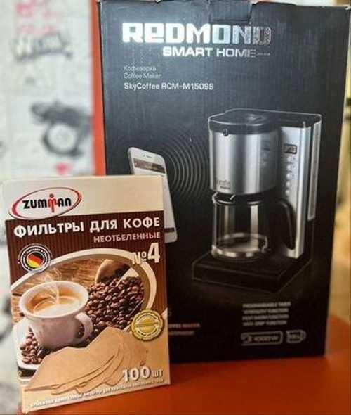 Кофеварка капельная redmond skycoffee m1509s управление со смартфона