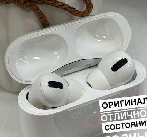 Apple AirPods Pro Оригинал