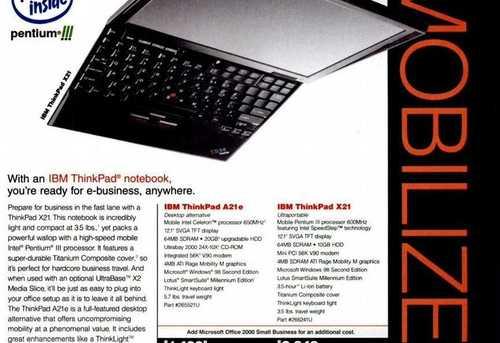 Ноутбук IBM ThinkPad X21 со стыковочной станцией