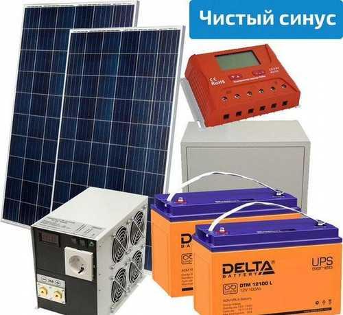 Солнечная электростанция "Энергия 2". 1,5кВт