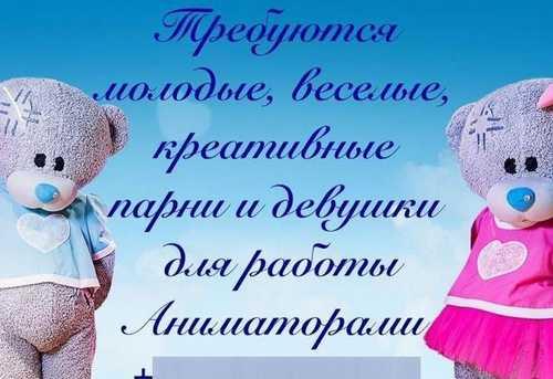 Мишка Тедди