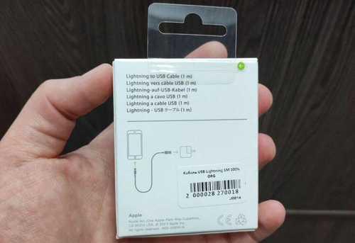 Кабель Apple Lightning - USB 1м, белый (mxly2ZM/A)