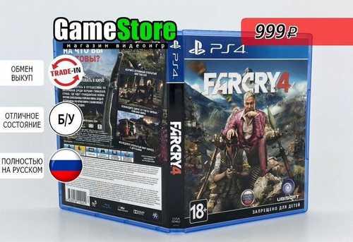 Far Cry 4 Русская версия PS4 б/у