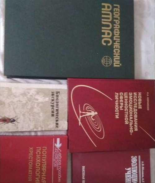 Книги учебная литература