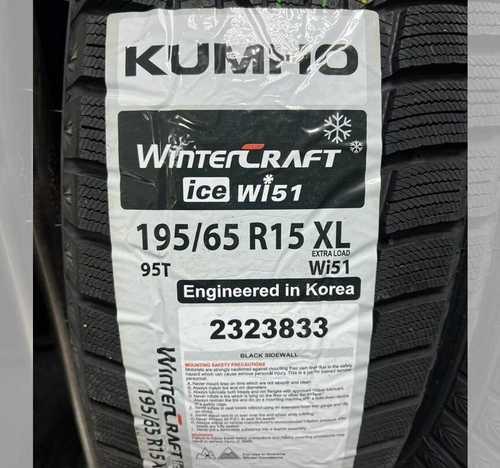 Kumho WinterCraft Ice Wi51 195/65 R15