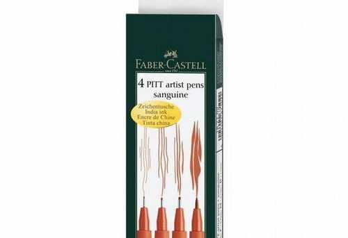 Набор капиллярных ручек Faber-Castell 4 pitt Artis