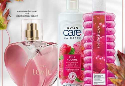 Косметический набор Avon эйвон