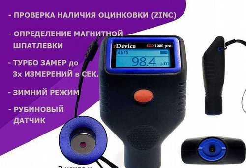 Толщиномер RDevice RD 990 Lite