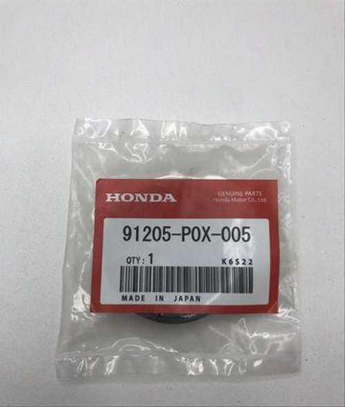 Сальник привода honda 91205P0X005