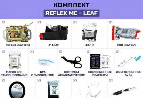 Тактическая индивидуальная аптечка