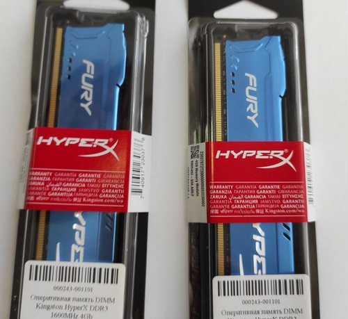 Опер. память Kingston HyperX Fury HX316C10F/4 4гб