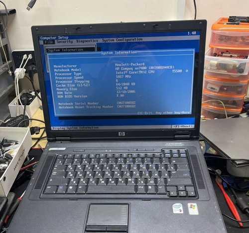 Hp compaq nx7400