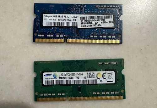 Оперативная память 4gb 1Rx8 PC3L-12800