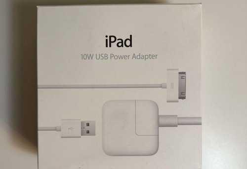 Оригинальный Apple iPad Power Adapter 10W USB