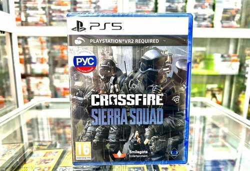 Новый Crossfire Sierra Squad VR2 Ps5