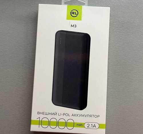 Новый powerbank RedLine 10000
