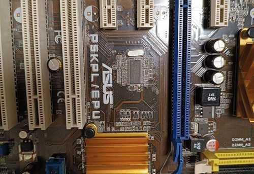 Связка P5KPL/EPU с Intel Q8300 и 4GB DDR 2 800
