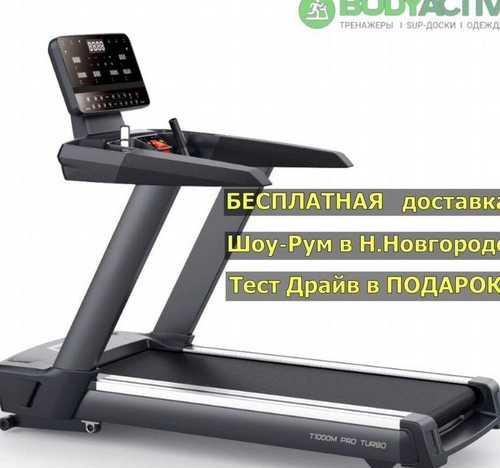 Беговая дорожка Профессиональная BronzeGym T1000M