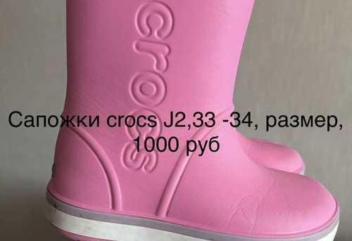 Сапожки Crocs j2