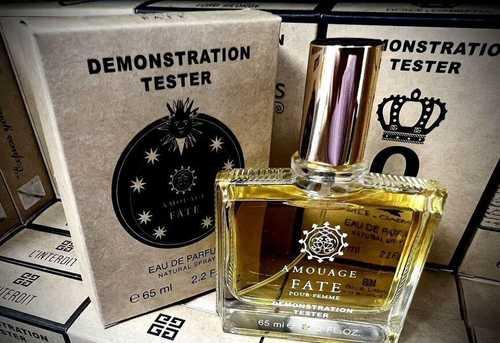Amouage fate